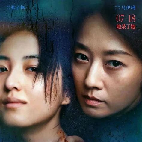 7月18日《花漾少女杀人事件》戛纳口碑盖章 年度悬疑黑马”！江宁情感王霜