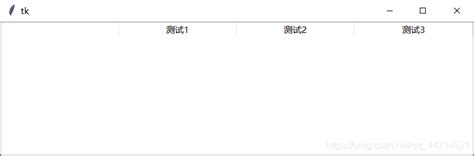 【tkinter】关于 Treeview 第一列空列消除treeview第一列空白 Csdn博客