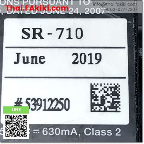Cused Sr 710 Ultra Compact Digital Bar Code Reader Standard Type U