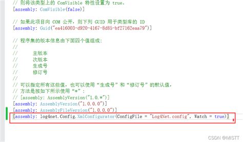 c 中log4net的配置以及使用 c log4net 不单独增加配置文件 csdn博客