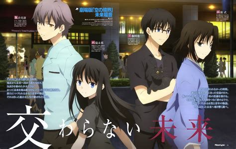 Kara No Kyoukai Mirai Fukuin