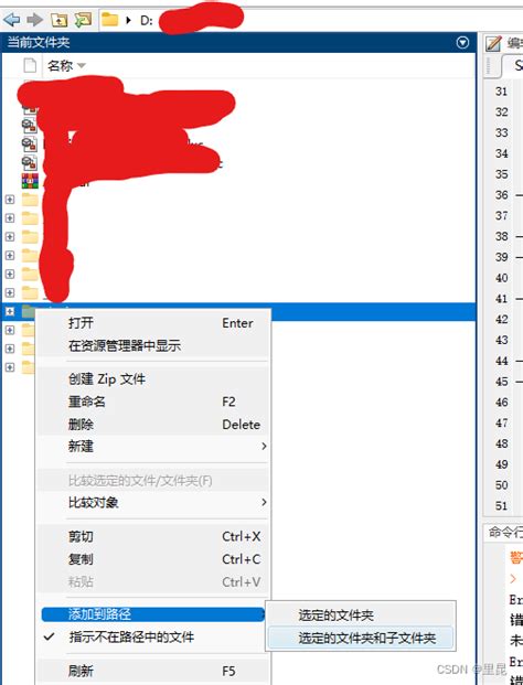 Simulink中解决failed To Load Library ‘‘的方法simulink Fail To Load