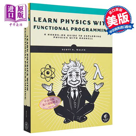 用函数式编程学习物理 haskell实践指南 learn physics with functional programming英文原版