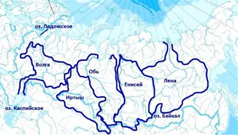 Нанесите на контурную карту бассейны крупнейших рек России Волги Енисея Оби Лены Иртыша