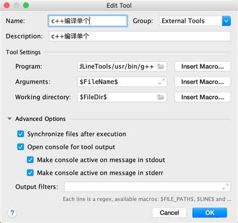 clion配置单个编译和单个运行 windows clione编译运行单个文件 csdn博客