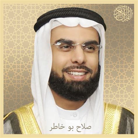 Al Kahf Youtube Music