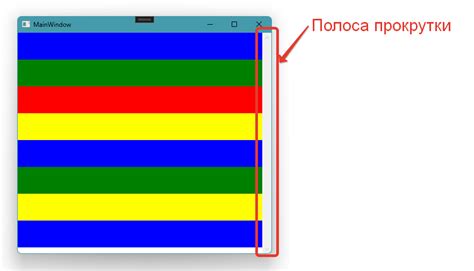 Элементы управления в Wpf Scrollviewer — прокрутка содержимого