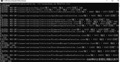 如何给项目打增量包如何打增量war包 Csdn博客