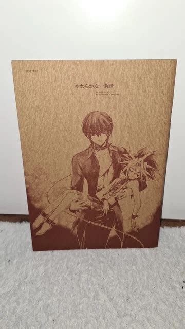 Original Japanischer Doujinshi Yu Gi Oh Yami Yugi X Seto Kaiba Yaoi