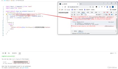 React脚手架配置代理总结react脚手架代理配置 Csdn博客