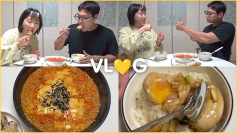 절약 Vlog 한달 식비 50만원 2개월차 주부의 절약 집밥 브이로그 까르보불닭 나물 반찬 반숙계란장 들기름 막국수 미역줄기 일상 Mukbang 먹방