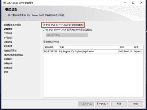 sql server 2008 express 及 ssms express 下载安装配置教程「建议收藏」 腾讯云开发者社区 腾讯云