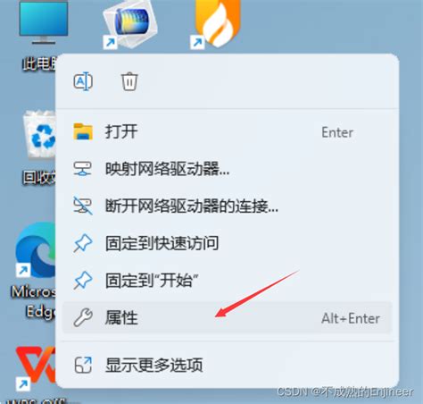Ansys Lumerical2023r1软件安装教程 Csdn博客 Ansys Lumerical2023r1软件安装教程 Csdn博客