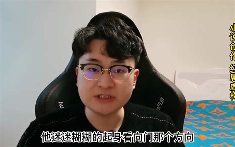 稻草人的故事 爱阳讲故事 爱阳讲故事 哔哩哔哩视频