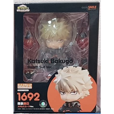 Nendoroid My Hero Acdemia Movie Stealth Suit Ver 1deku 2bakugo 3