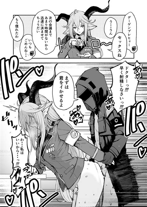 Doctor Male Doctor And Degenbrecher Arknights Drawn By Inukaki11