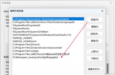 windows使用ffmpeg将mp4转m3u8使用参数详解，视频添加水印和压缩 ffmpeg m3u8 csdn博客