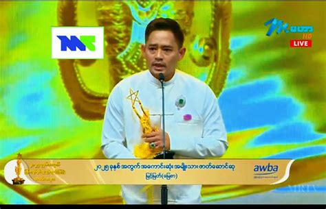 ဖြစ်ရပ်မှန်ကို အခြေခံရိုက်ကူးထားတဲ့ ဒရာမာဇာတ်လမ်းပုံစံ မြေစာ” ရုပ်ရှင