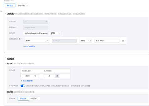 Spring Boot中使用北极星限流不生效 · Issue 1113 · Tencent Spring Cloud Tencent · Github