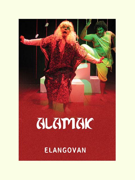 Elangovan Zero Degree Publishing 1