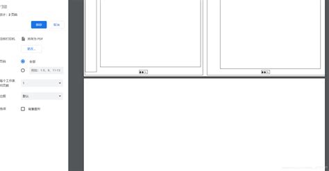 浏览器打印 Html 页面时，底部出现 空白页 的解决办法（原因是body元素自带8px 的margin外边距！！！）定位多了会产生html底部空白 Csdn博客