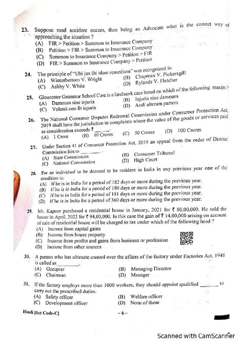 Aibe 2023 Question Paper Pdf With Solutions Download Here Aglasem Admission