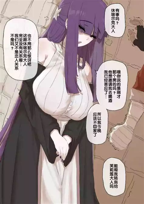 Character Stark Nhentai Hentai Doujinshi And Manga