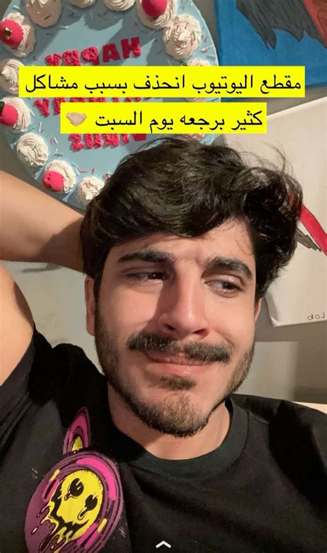 فايروس