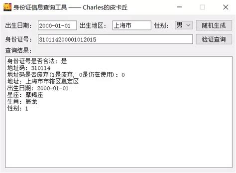 Pytools 一款可以轻松运行数十个python写的小工具的开源包 知乎