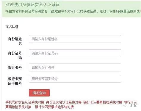 基站查询网址、软件、api接口汇总 csdn博客