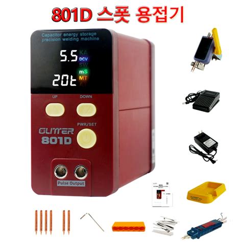 에너지 저장 타입 소형 용접 배터리 스테인리스 스틸 철 니켈 모바일 스폿 용접기 12kw 801d 110 220v