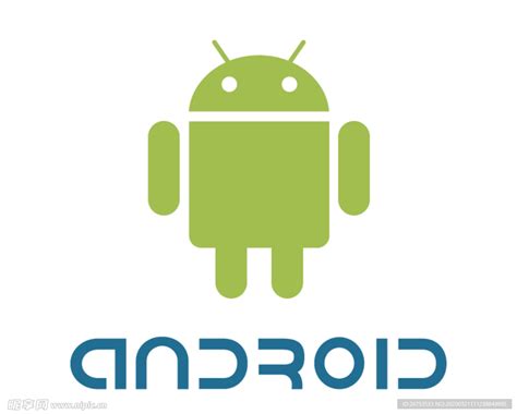 安卓 Android Logo设计图企业logo标志标志图标设计图库昵图网