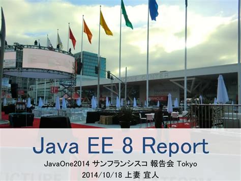 java ee8 report ppt
