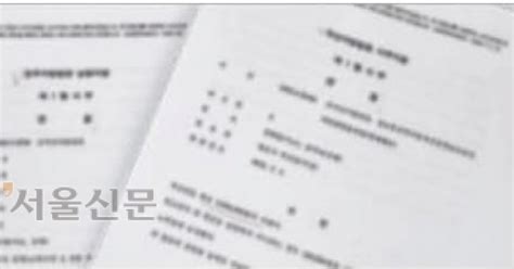 단독 혼외자 있다” 전처 가정폭력” 아니면 말고식 흑색선전 남발 열린 경선과 그 적들 총선리포트