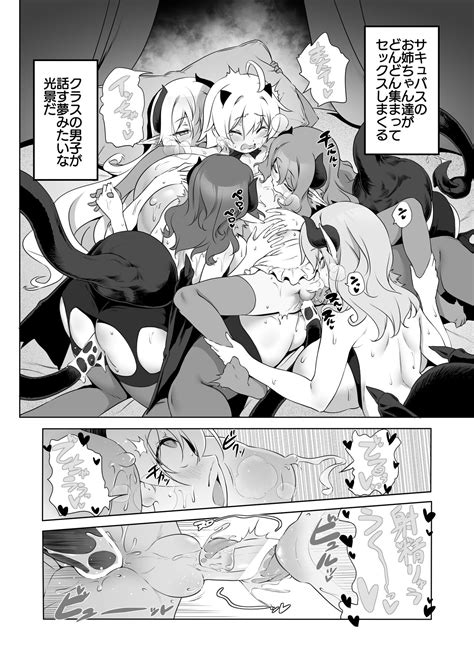 Bouken No Sho Series Soushuuhen The Adventurer S Book Has Perfect Vol 2 Page 16 Nhentai