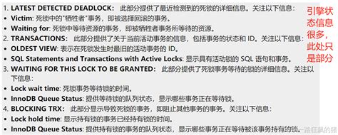 mysql中锁的类型以及如何排查锁 mysql查询数据库锁 csdn博客