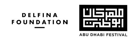 Farah Al Qasimi Abort Retry Fail Announcements E Flux