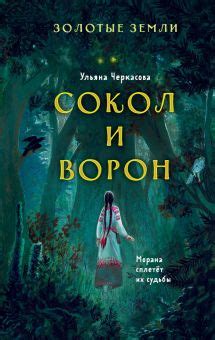 Книга: "Книжный вор" - Маркус Зусак. Купить книгу, читать рецензии ...