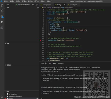 Electron怎样进行渲染进程调试和使用浏览器和vscode进行调试electron Egg 浏览器调试 Csdn博客