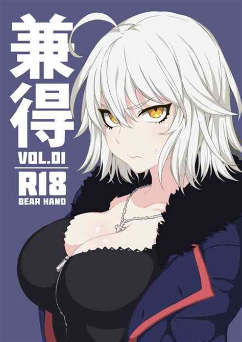 Tag Mtf Threesome Nhentai Hentai Doujinshi And Manga