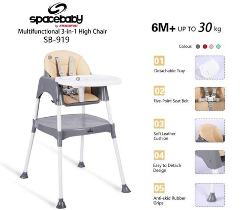 ბავშვის სკამი