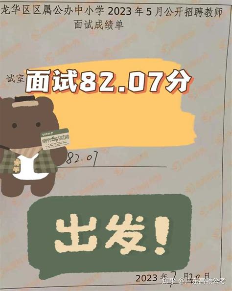 想问问大家高顿公考行不行啊？ 知乎