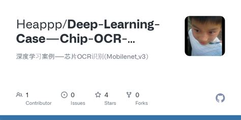 Github Heapppdeep Learning Case Chip Ocr Recognition Mobilenetv3 深度学习案例——芯片ocr识别