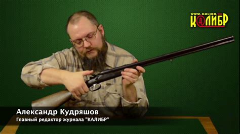 Тройник - оружие австрийского мастера. Обзор. - YouTube