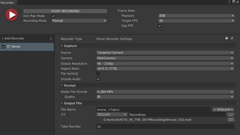 Unity Recorder TimeLineを使って動画を作る時にVideo Playerがずれる問題 ばにらんど