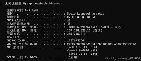 java 获取mac网络地址 java获取mac地址不获取本地网卡的获取了虚拟机的 csdn博客