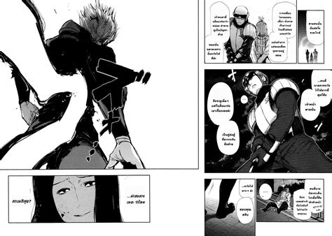 Tokyo Ghoul โตเกียวกูล ตอนที่ 132 Manga168 เว็บอ่านมังงะยอดนิยม