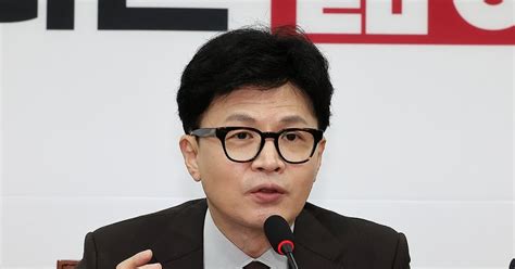 한동훈 여야의정 모두 조건없이 신속하게 협의체 출범시켜야