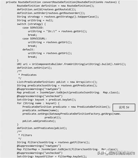万字长文带你吃透springcloudgateway工作原理动态路由源码解析 腾讯云开发者社区 腾讯云