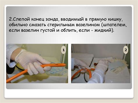 Сестринские манипуляции. Постановка сифонной клизмы - online presentation